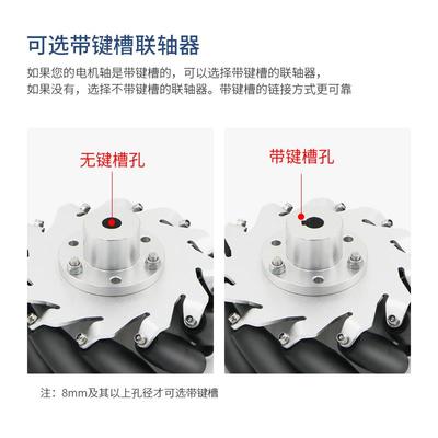 j8个ca纳姆轮0麦轮127452mmnumwheel1me麦克60m75轮子一组10mg3