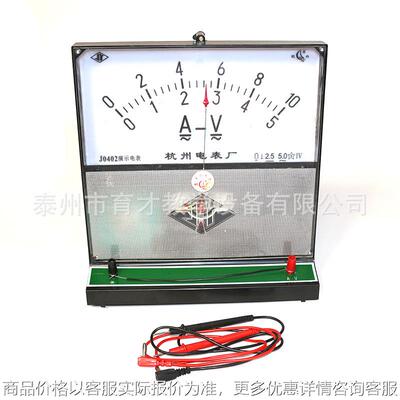 J0403演示微电流电阻表微量直流检流直流电压电阻测量航舟电表