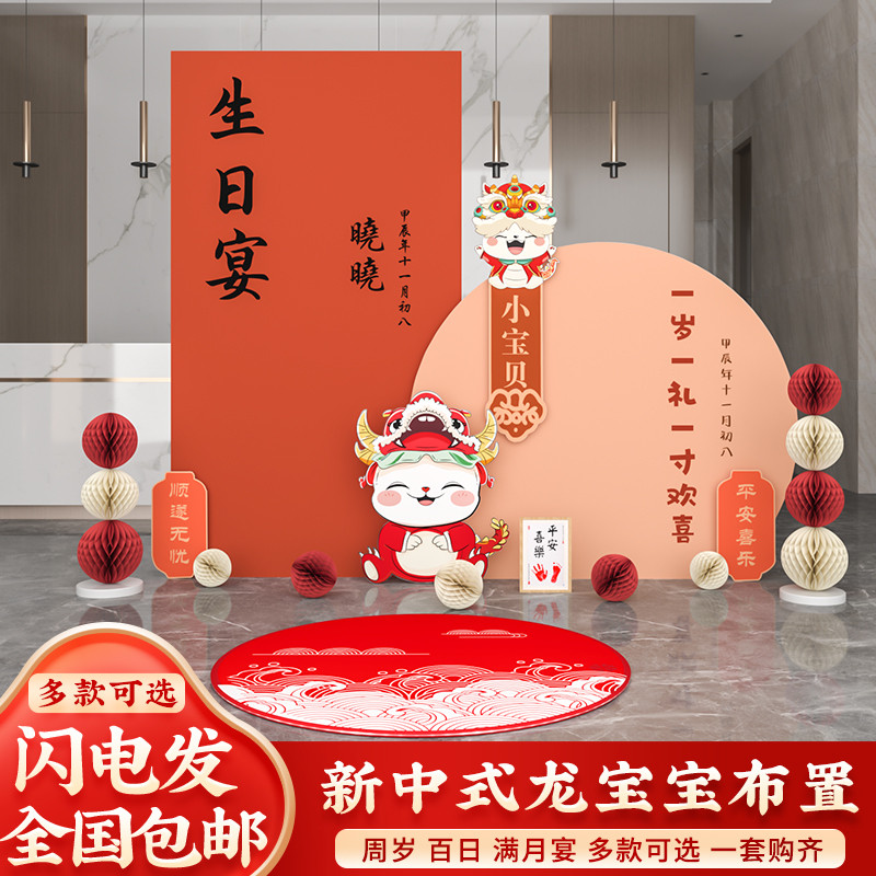 周岁生日布置装饰气球宝宝抓周背景墙kt板男孩宝宝女男网红场景