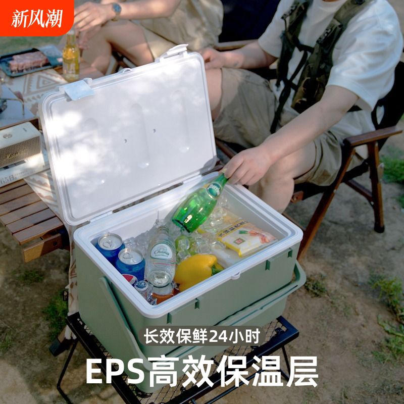 冰块保温箱冷藏箱摆摊户外用冰桶小冰箱车载便携家用野餐保鲜