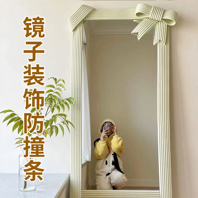 镜子边框装饰自粘diy踢脚线贴纸包墙裙腰线瓷砖线条防水防撞