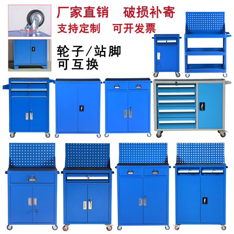 英飒重型工具柜加厚车移动储物工地工厂车间五金铁皮多功能小