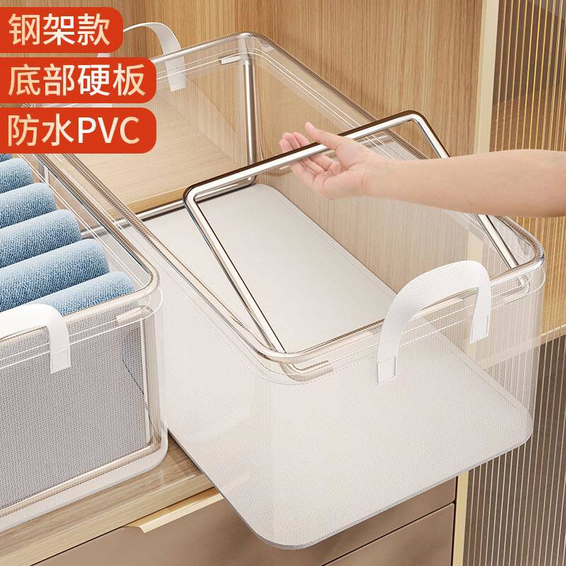 透明裤子收纳整理箱盒衣服衣物收纳筐家用玩具可折叠衣柜分层