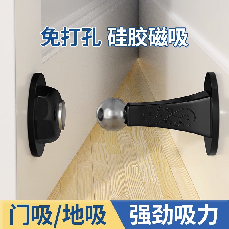 大门防风固定器门挡门吸免打孔新款门后防撞吸门门把手软硅胶