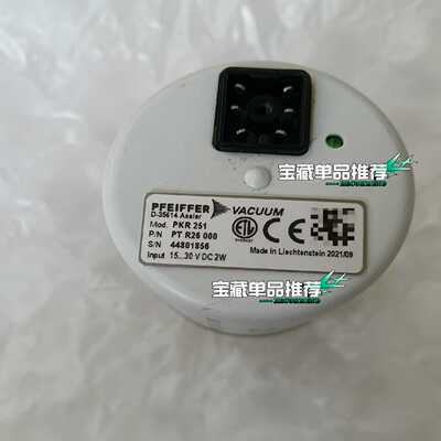 普发PKR251真空计，TTR26000功能，成色新，需【卡奥电子】