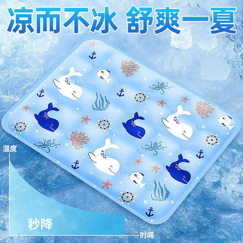 德国冰垫坐垫夏天降温神器透气凉垫办公室椅垫学生水垫屁垫冰