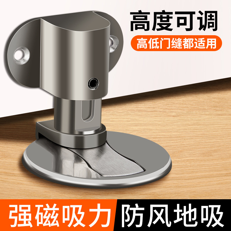 门吸免打孔新款门阻器隐形门挡器防撞强磁门碰厕所卫生间静音