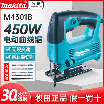 M4301B电动曲线锯4327木工多功能电锯家用手持木板线锯切割机