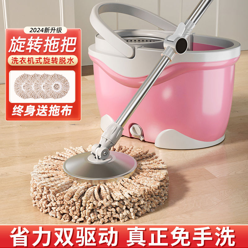 旋转拖把拖地2024新款家用脱水拖布桶甩干自拧水免手洗地拖一