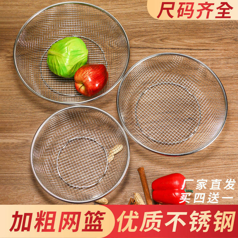 不锈钢洗菜盆沥水篮圆形漏洗菜篮网篮水果篮果盘沥水盆厨房淘