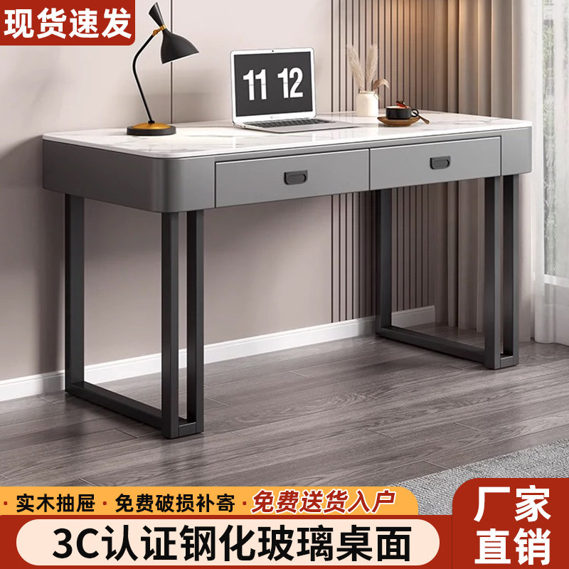 简约卧室台式家用电竞电脑桌出租屋带抽屉书桌学生学习桌办公桌