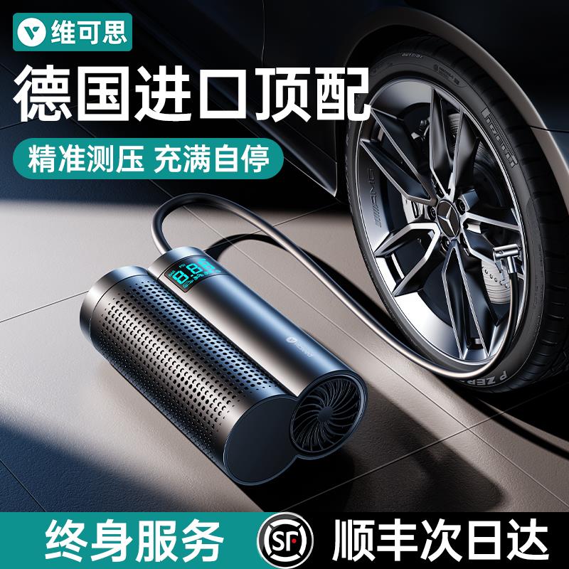 车载充气泵线便携式汽车用高压电动打气筒轮胎测胎压双缸大
