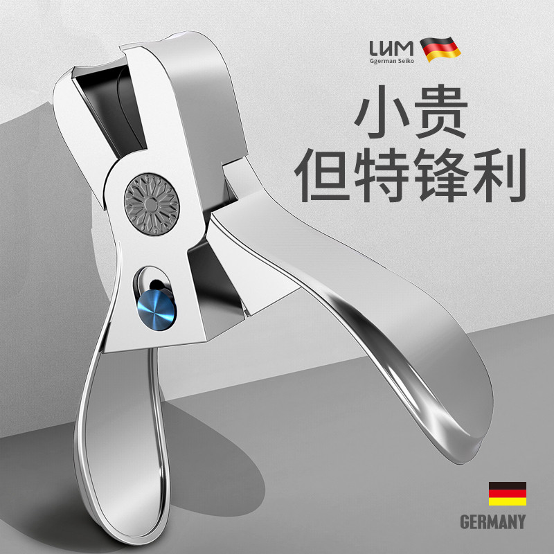 LHM防飞溅指甲刀大号指甲钳大开口指甲剪单个家用修厚硬指甲