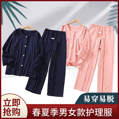 春秋厚棉毛瘫痪卧床老人护理服上衣透析专用衣服骨折易穿脱病号服