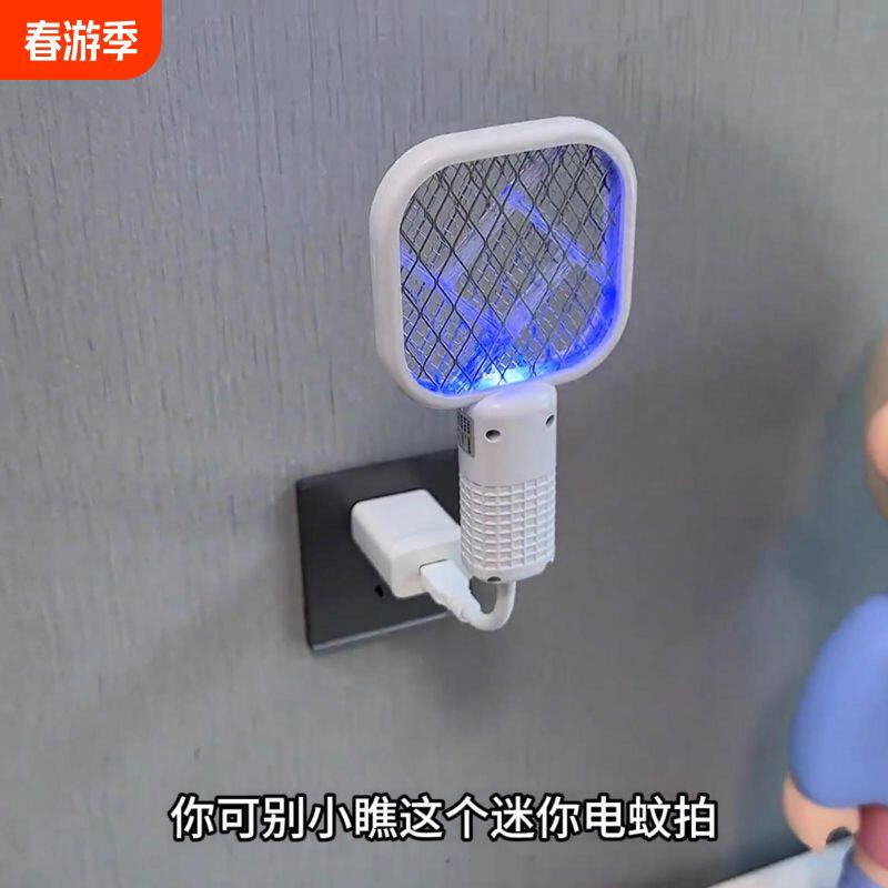 家用usb紫光灭蚊灯电蚊拍诱杀灭蚊户外随身车载低功耗驱蚊器