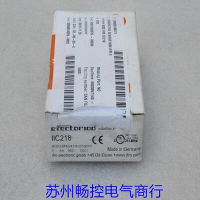 芬芳*现货销售*全新德国易福门IFM传感器 IIC218 现货IIC218*