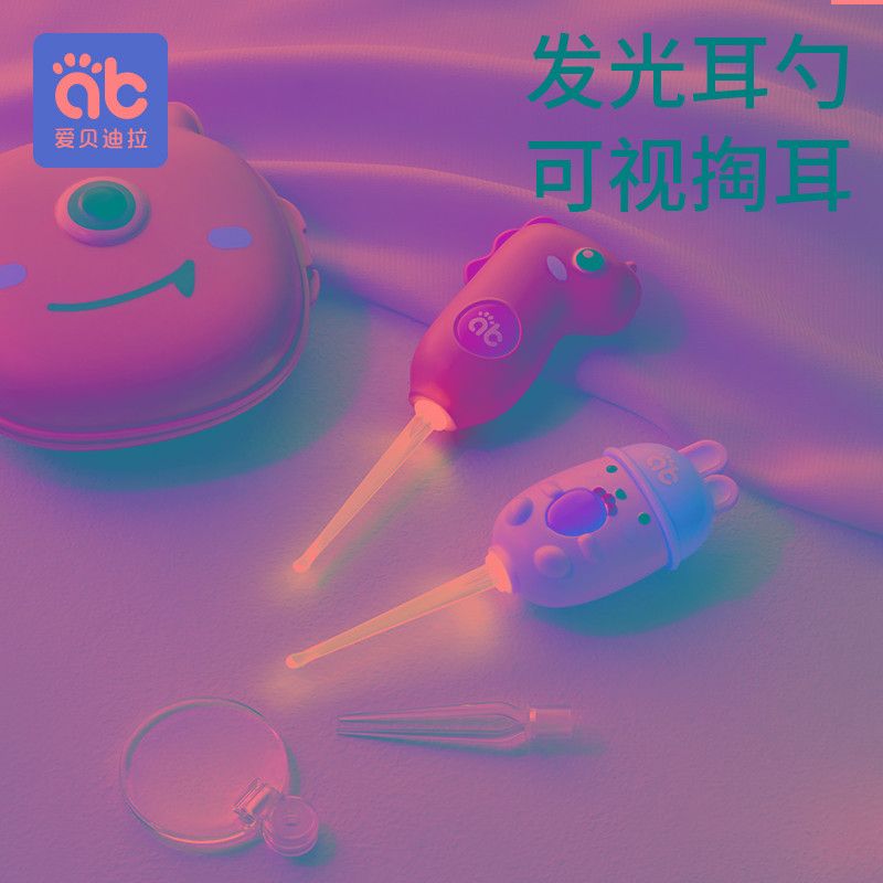 婴儿掏耳勺宝宝专用发光可视挖耳勺软头耳屎清理神器儿童掏耳朵灯