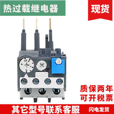 过热过载继电器TA25DU TA42DU TA75DU TA110DU TA200DU-19M