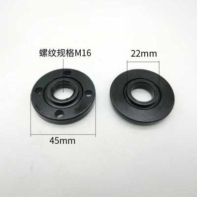M16mm角磨机压板安装锯片内孔22mm此型号不常用购买慎重