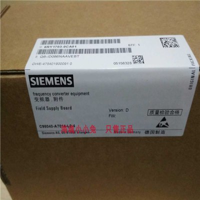 C98043-A7014-L1/L2 原装6RA70直流调速器励磁板 6RY1703-0CA01