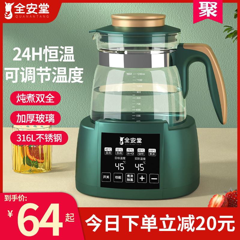电热烧水壶热水家用恒温全自动智能小型煮泡茶器专用开水保温一体