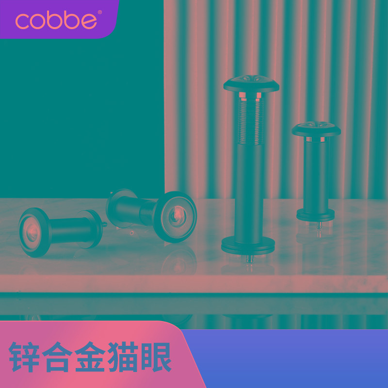 黑色猫眼门镜防撬老式防盗门广角通用高清家用摄像头普通门铃