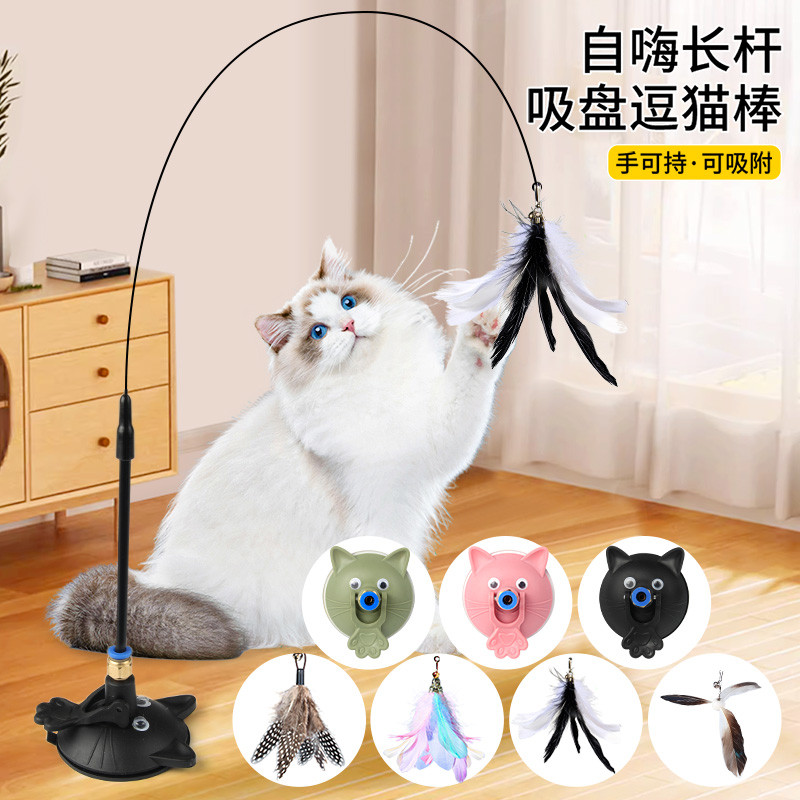 猫玩具逗猫棒自嗨解闷神器带吸盘长杆宠物小猫咪玩的幼猫用大全