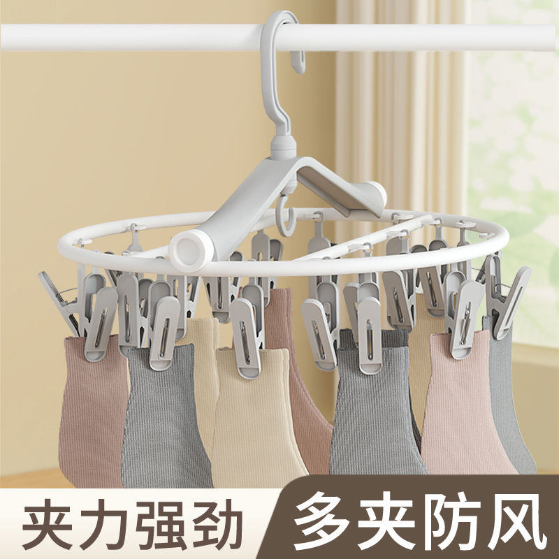 晒袜子神器多夹子凉袜子晾晒架家用多功能挂内衣夹圆盘折叠晾