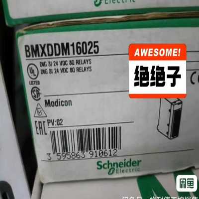 BMXDDM16022  BMXDDM16025  BMXD【卡奥电子】