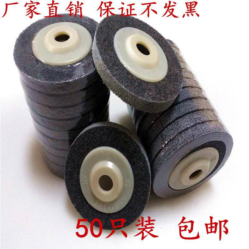 白鸽角向尼龙轮100不锈钢抛光片打磨片抛光轮 纤维轮角磨片拉