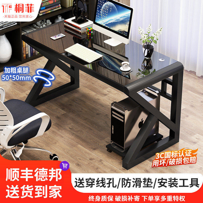 电脑台式桌家用简约现代经济型书桌办公桌简易学生学习桌子电