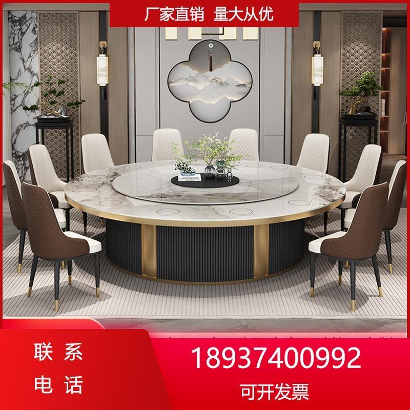 火锅家用一锅一体岩板商用大理石桌子大圆桌一人电磁炉电动餐桌椅