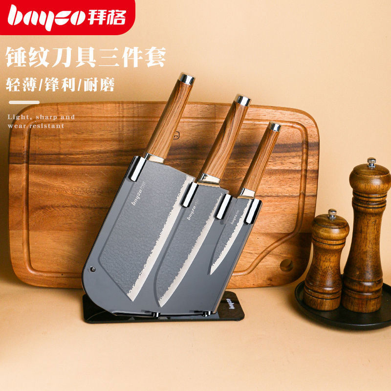 拜格菜刀家用日式刀具套装厨房料理刀厨具组合全套辅食工具三