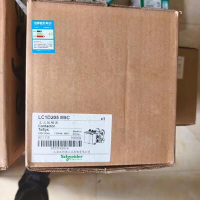 施耐德接触器LC1D205M5C，LC1D205M7C，全新--议价商品