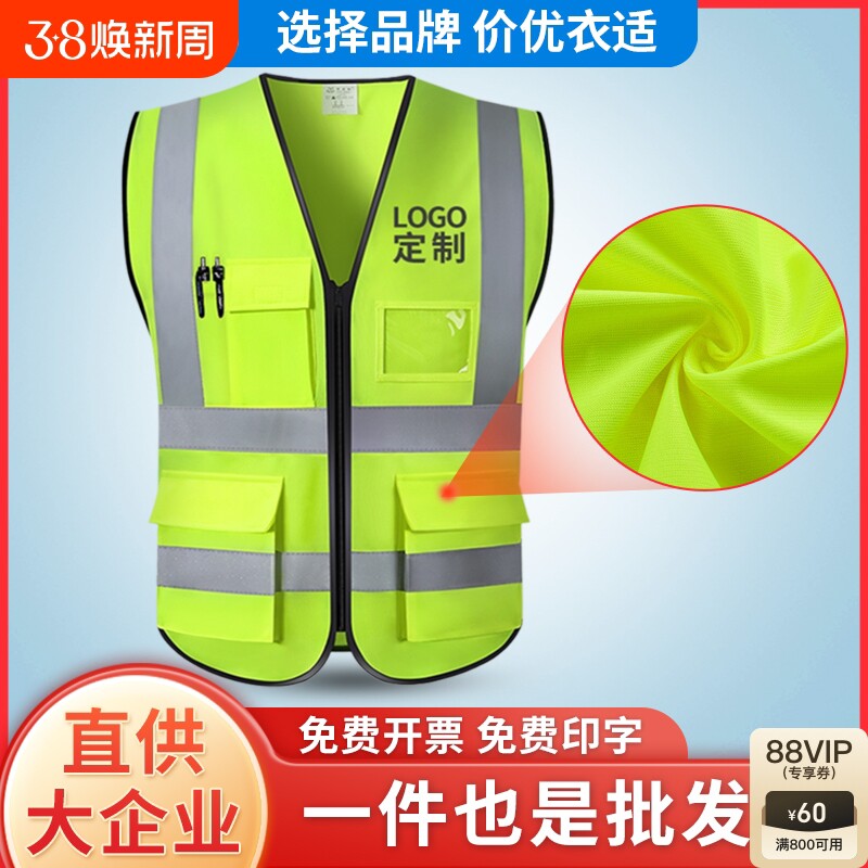 反光安全背心施工环卫荧光衣黄发光工地马甲交通工作服印logo网眼