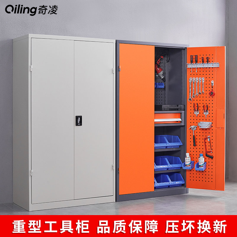 重型五金工具柜铁皮柜工具箱工厂汽修车位库间储物收纳加厚抽