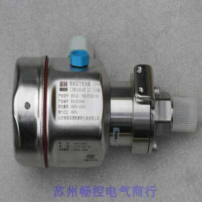 芬芳*现货销售*全新恩德斯豪斯E+H压力开关PMC41-RE11P2H11R6*