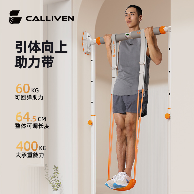 引体向上助力带拉力绳中考单杠辅助训练弹力带家用健身器材阻力带