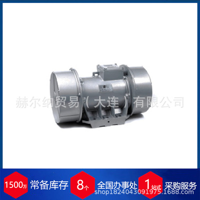 英国Invicta Vibrators振动电机BLZ/50-75/6/01