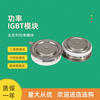 平板可控硅晶闸管T1971N42TOF T929N30TOF T929N32TOF T929N34TOF
