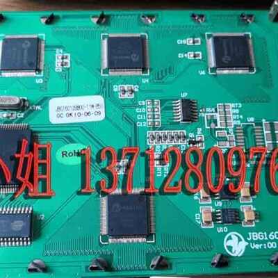 全新JBG160128B00  JBG160128B00-11W-B50通用蓝白显示屏
