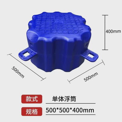 龙舟码头水上浮筒游m艇龙舟码头塑料浮桶浮箱摩托艇泊位钓鱼平台