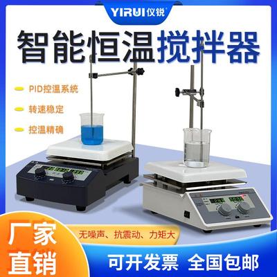 磁力搅拌器BPS-20S550度加热恒温磁力HPS-20D可做出口110v
