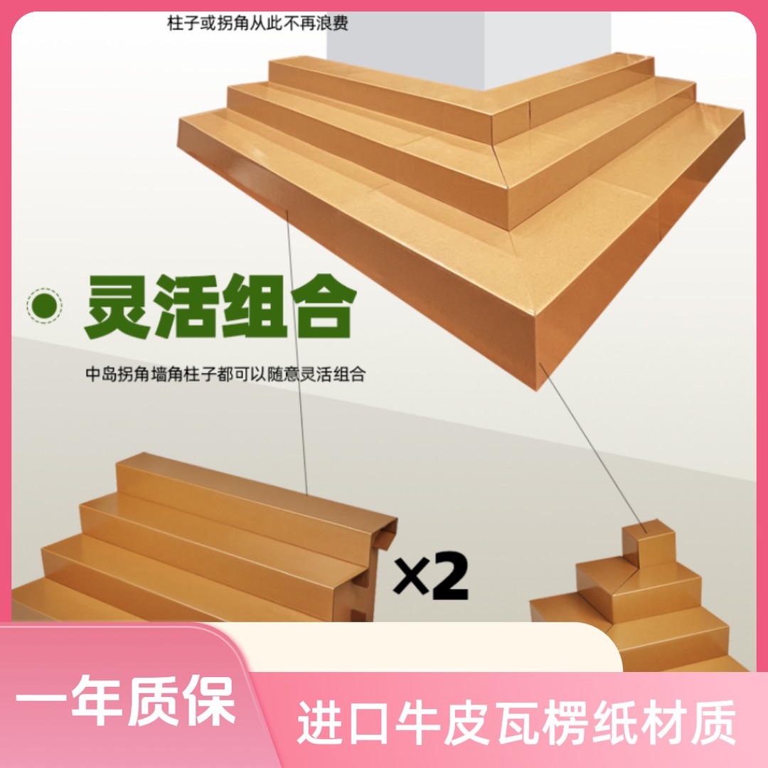 水果店摆放陈列架水果货架展示架水果架中岛阶梯货架纸板展柜