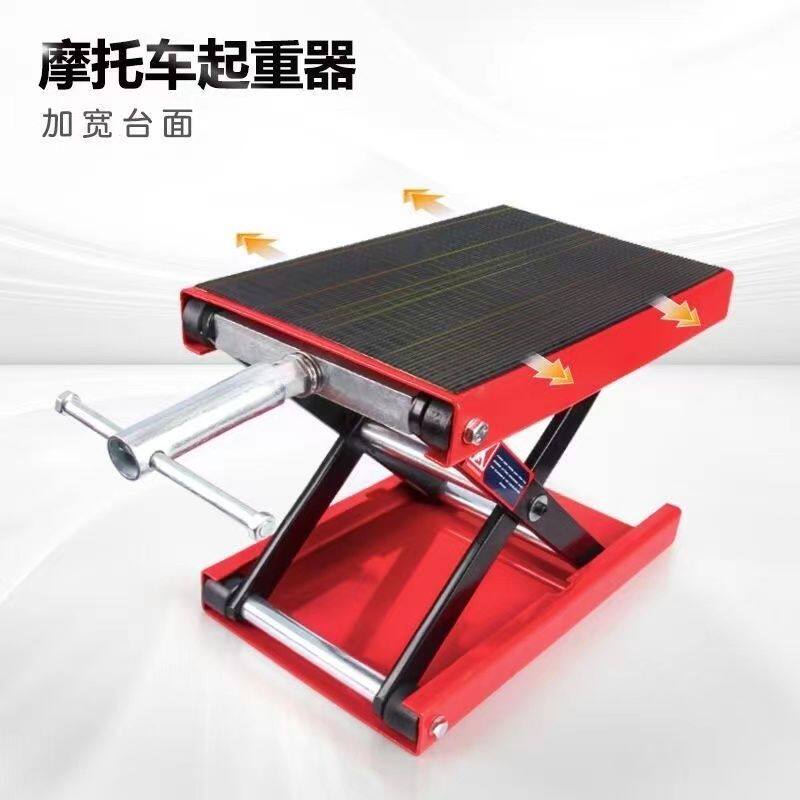 机车升降台摩托千斤顶电动机车维修升降架平台工具驻车架支架维修