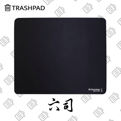 Trashpad【六司】黑色鼠标垫电竞游戏大号鼠标垫FPS细面鼠标垫