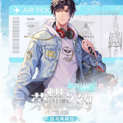 【小鹿推推】hitcard全职高手荣耀之约第三弹游戏典藏卡