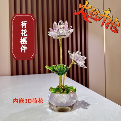 【新款荷塘月色】K9水晶内雕莲花底座双头荷花家居玄关电视酒柜摆