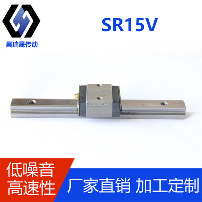 THK直线导轨SR15W 15WM 20W 20WM线性滑轨不锈钢精密线轨
