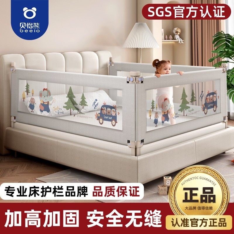 床围栏护栏家用免打孔婴儿床边床围栏护栏防摔掉加高床围加厚加粗